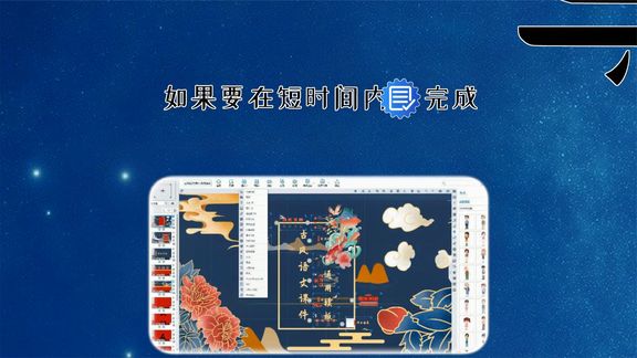 如何用PPT,制作大片级可视化图表?_电脑课件制作