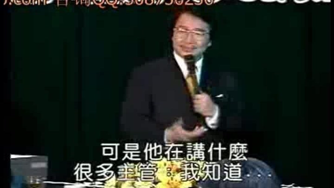 张锦贵如何提升服务品质与竞争力 张锦贵教你时间管理