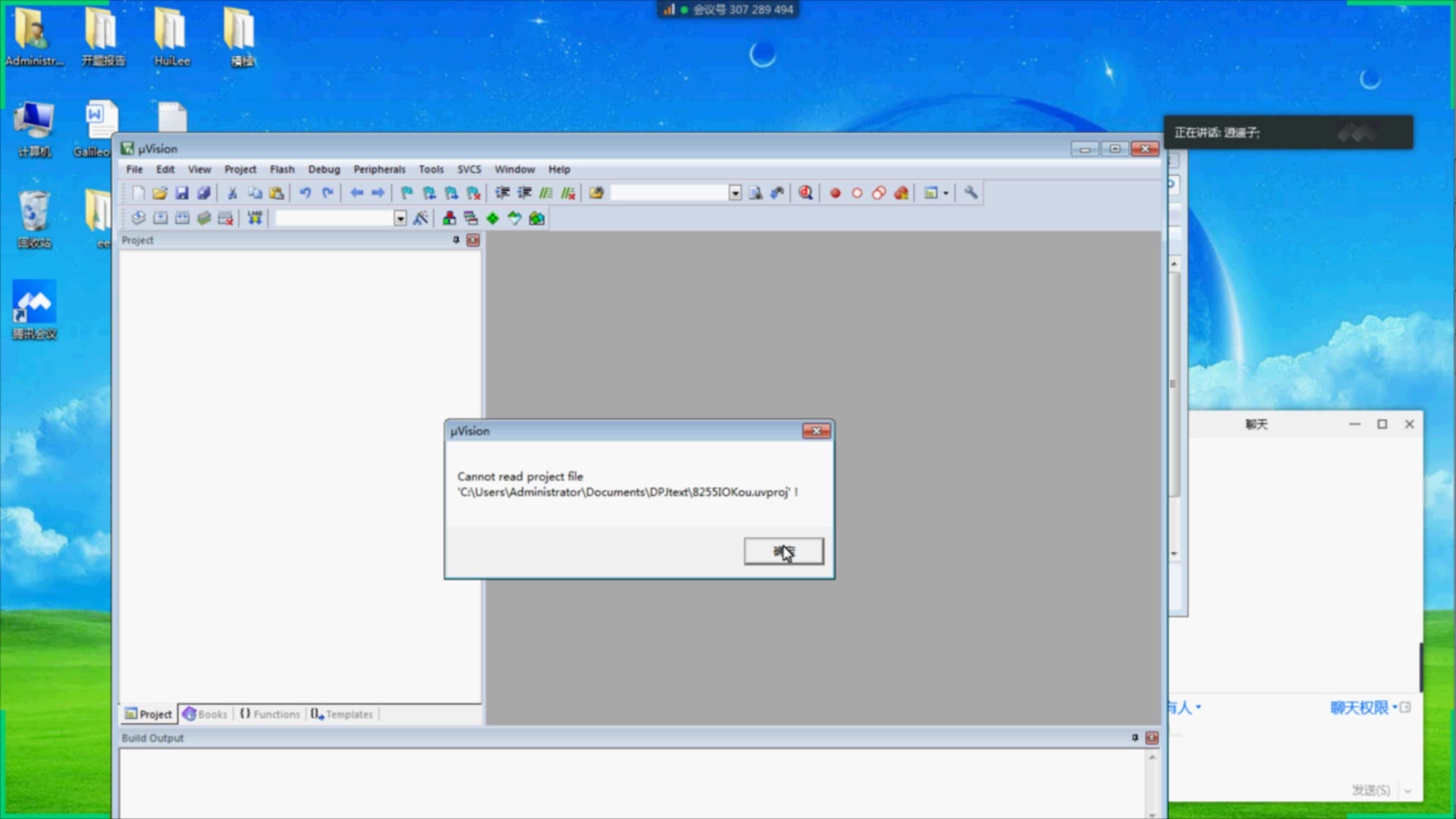 单片机定时器实验