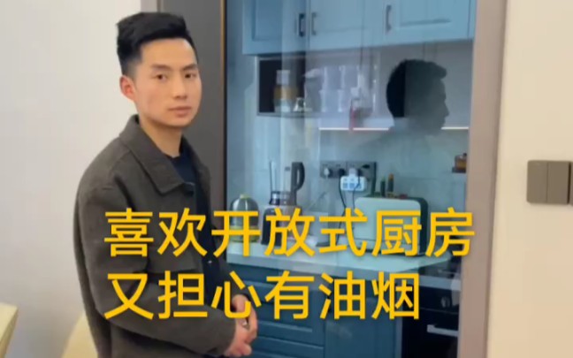 汉中装修|厨房装修门怎么选?这边厨房门洞870,我们做了极简的单推门,...