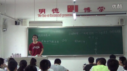 第二节、地理信息技术在区域地理环境研究中的应用