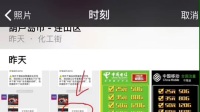 移动认证教程