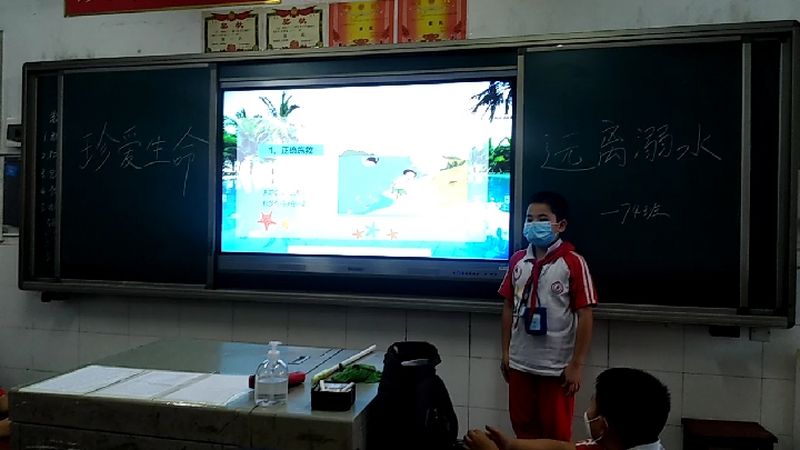 听学生上主题班会:珍爱生命,远离溺水