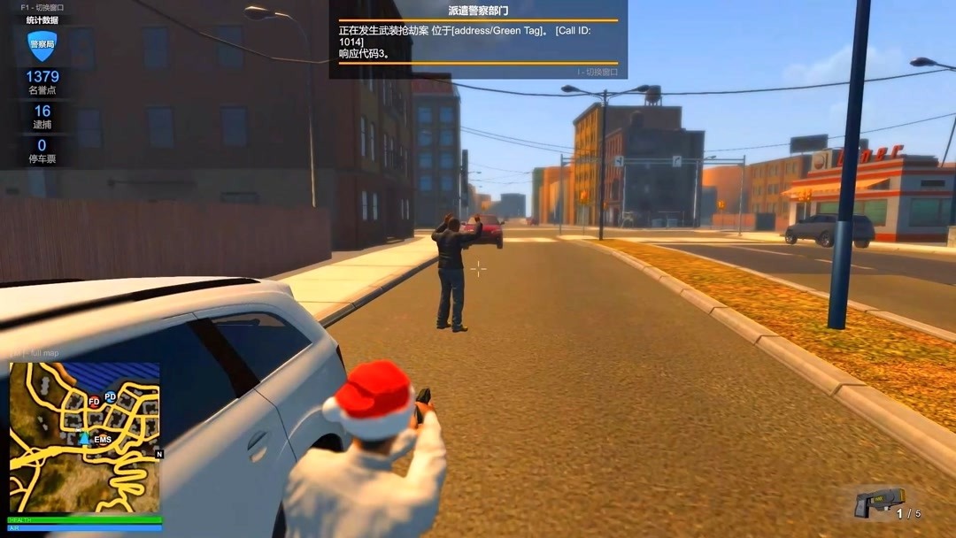 模拟警察:这名歹徒看见我就想逃跑,一把电动枪就搞定