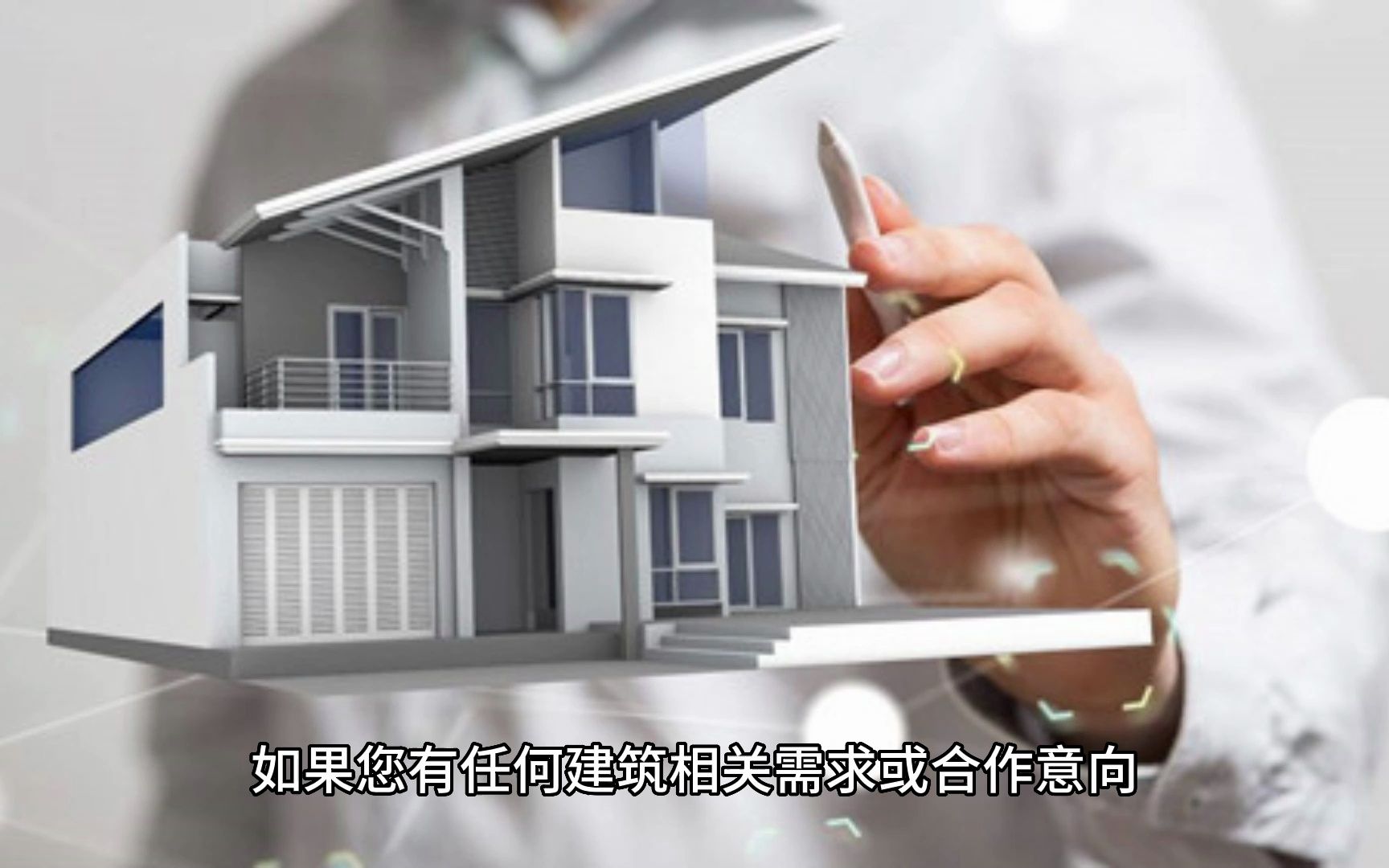 建筑工程设计概算的作用