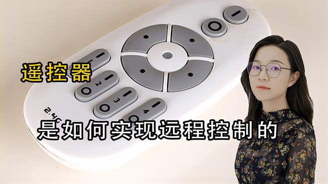 懒人的专属发明!从有线到无线,遥控器是如何实现远程控制的?