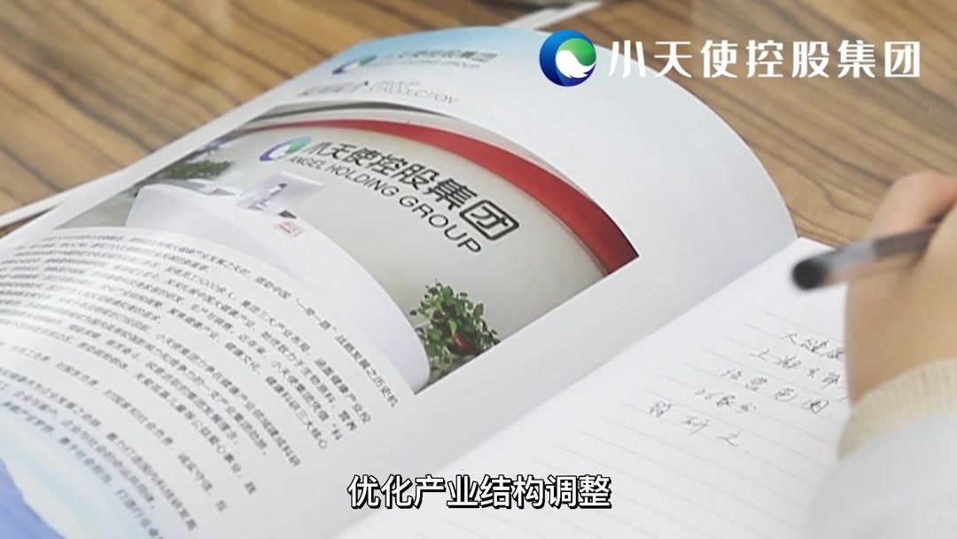 小天使控股集团所坚持的大健康产业到底是干什么的?