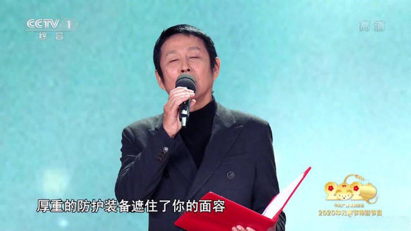 央视诗朗诵太感人了,陈道明、濮存昕、吴京安、徐帆、宋春丽、史可...