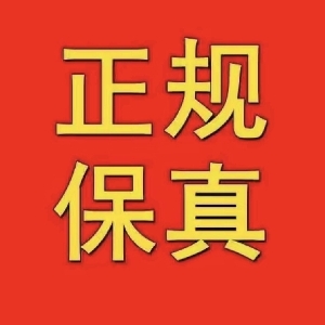 餐饮住宿ts0768gx 