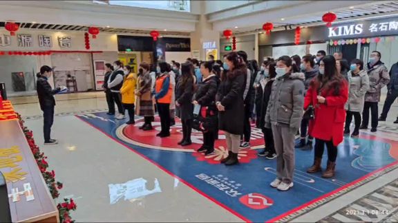 #晨会日常 新年第一场晨会,加油!