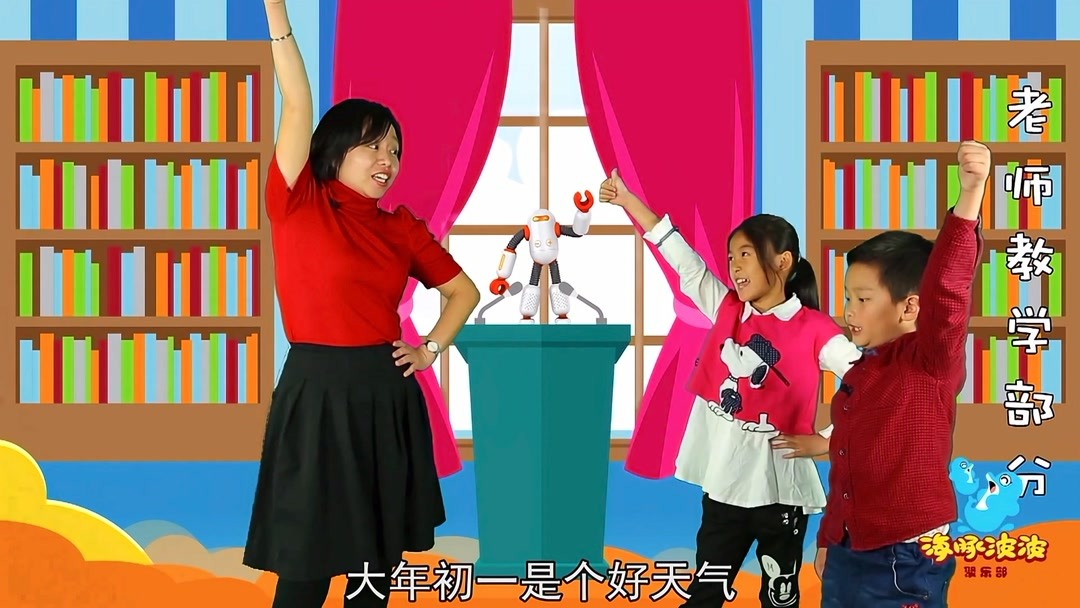 卡鲁邀你学播音主持与表演 第1集 快板剧拜年