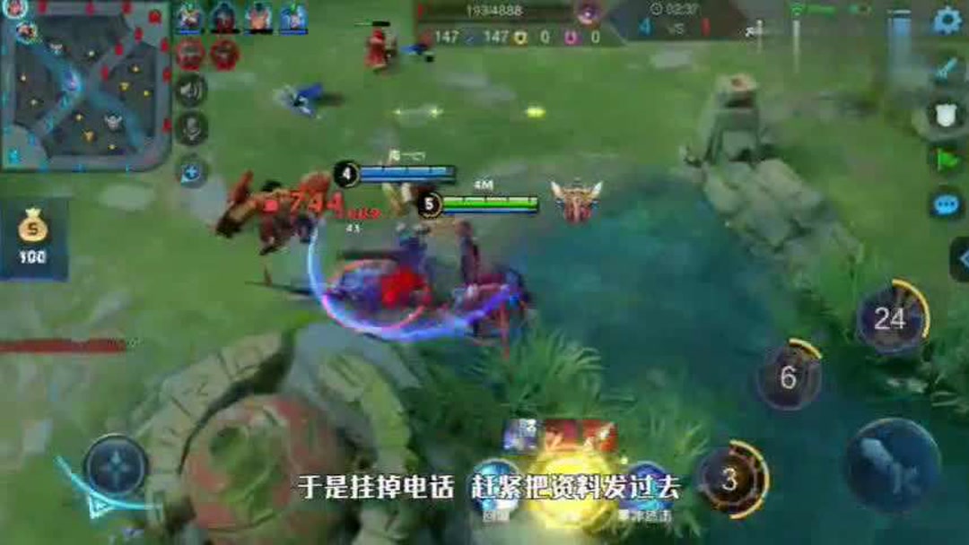 王者荣耀:腾讯总部打电话给修哥,非要送我一款皮肤