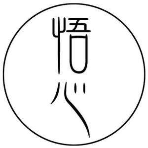 空來空去道方真 