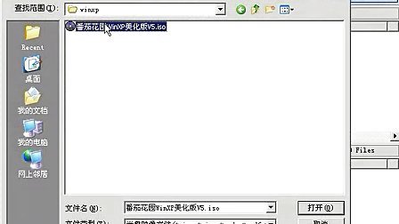 光盘刻录软件学习