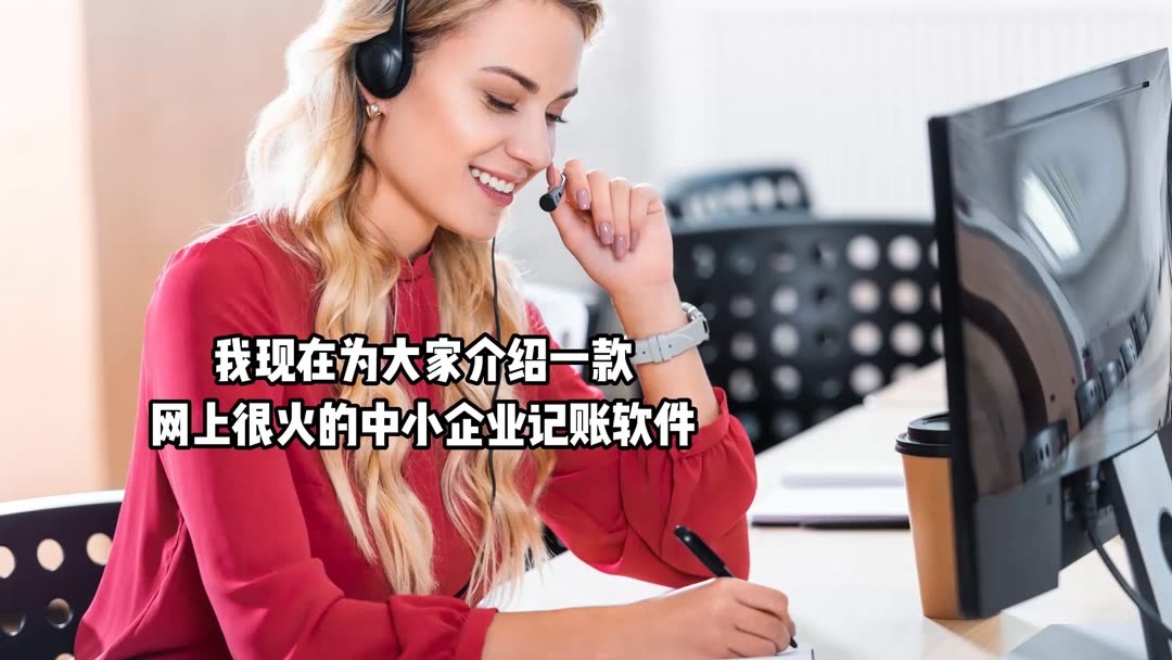 给大家推荐一款比较实用的公司记账的小软件,支持图片附件