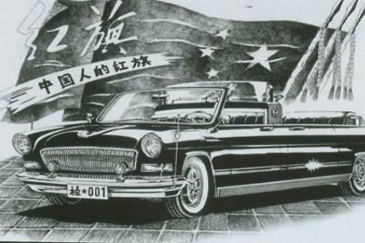 漫谈 |细述红旗的前世今生,历经百折千回,终于冉冉升起?