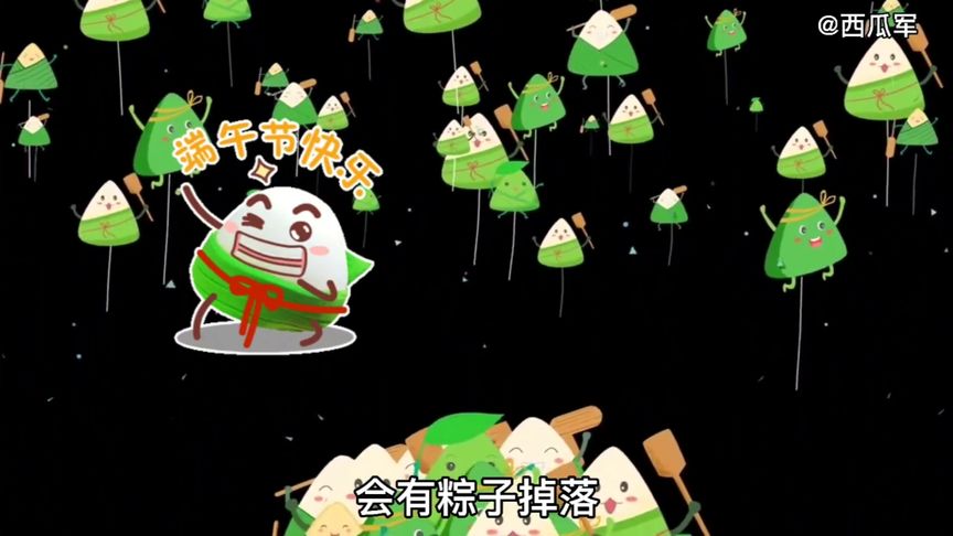 西瓜视频又更新端午节特效啦!不来看看?