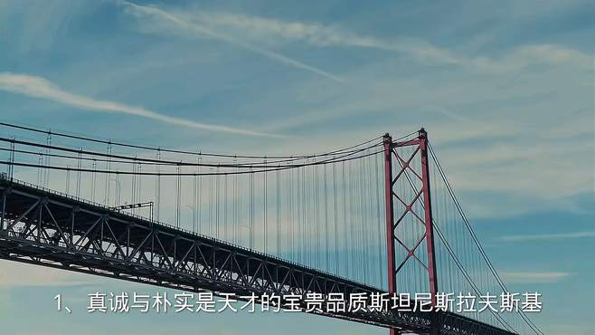 《真诚待人的名言警句》
