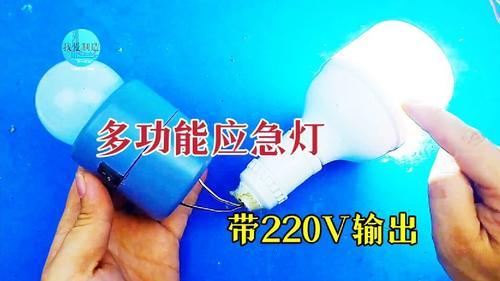 用PVC管制造应急灯,您需要的模式应有尽有,220V灯也能轻松驱动