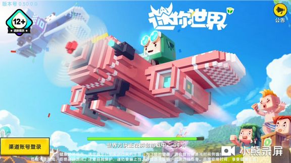 迷你世界:你们觉得什么模式最好玩呢?