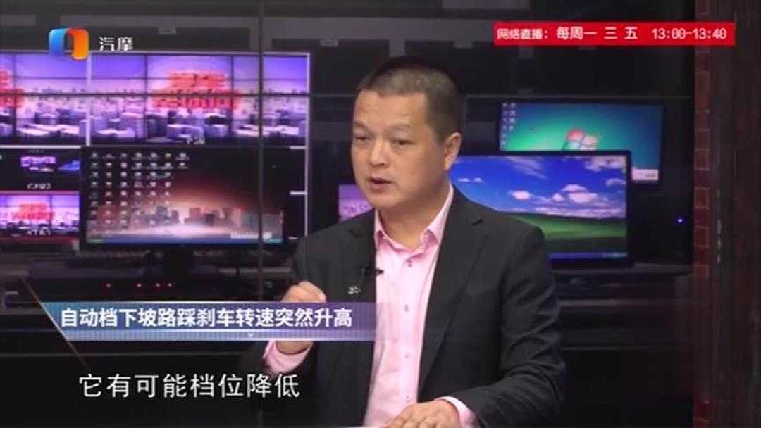 自动挡下坡路踩刹车转速突然升高?专家:降档位时现象属于正常的
