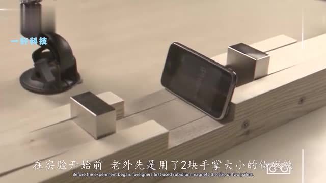 600公斤的钕磁铁多可怕?铁片直接被吸变型,可铜片却惨遭拒绝