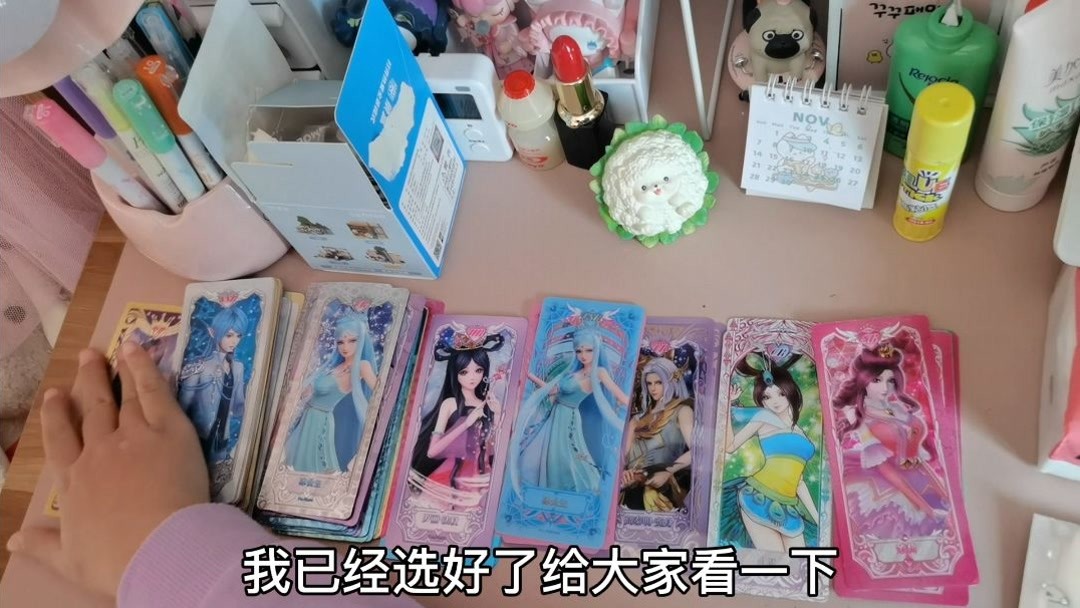 张小于和网友换叶罗丽卡牌,一张MR卡换20张稀有卡,还送赠品