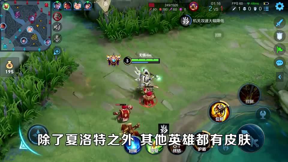 王者荣耀:玩了这么久都没发现,这26款皮肤的名字一模一样