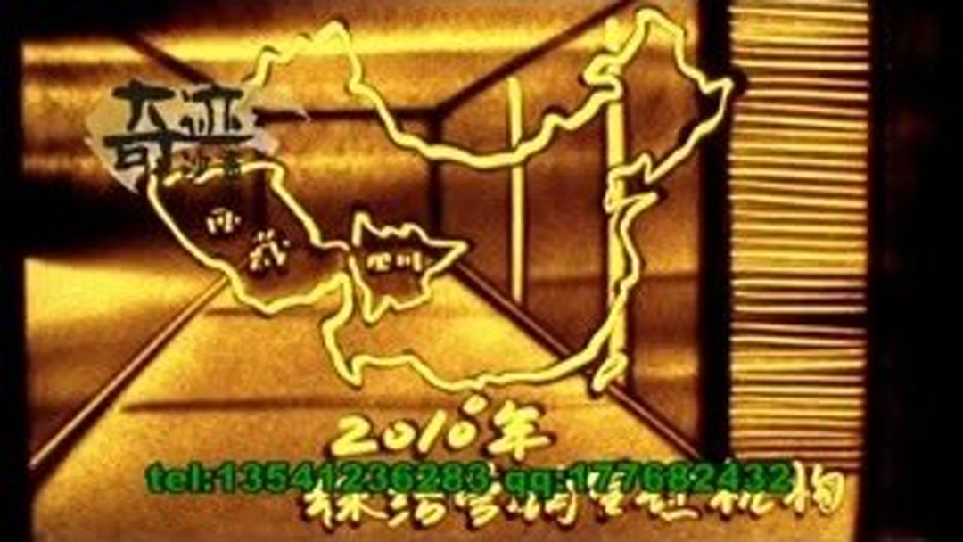 手绘沙画视频成都沙画长沙沙画重庆沙画徕络宣传片沙画视频制作