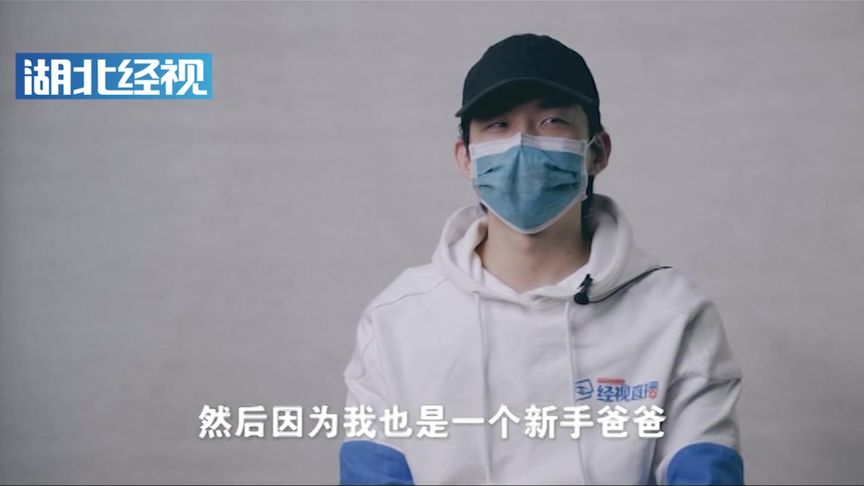 湖北经视·战疫记:我在户部巷的日与夜,用镜头传递力量