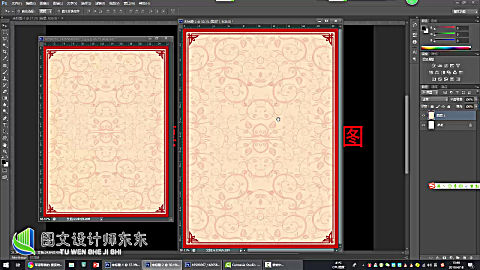 Photoshop制作漂亮的菜单菜谱背景,免费获取的方法,超级简单,新手易学!