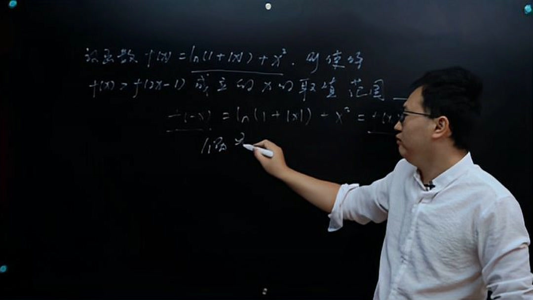 函数解析式,偶函数与奇函数的判断论述