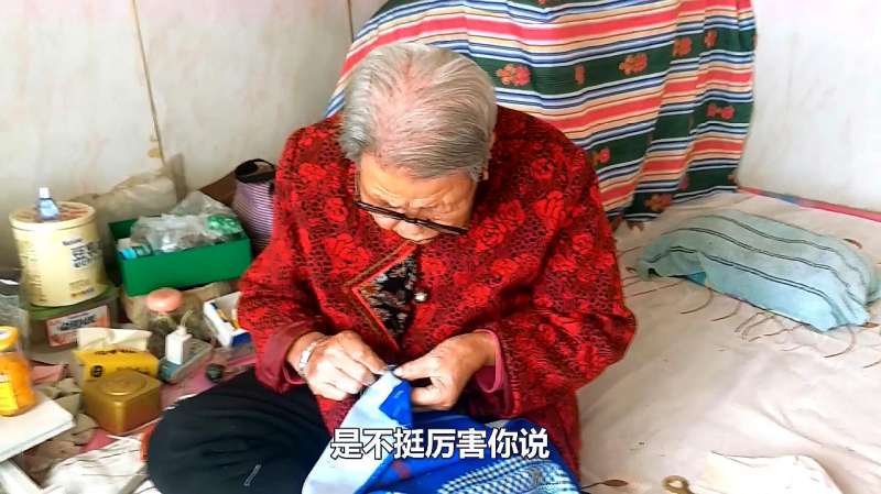 90多岁老妈信不着女儿,自己干针线活,你看缝得好不好?
