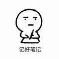 职场事试顺心 