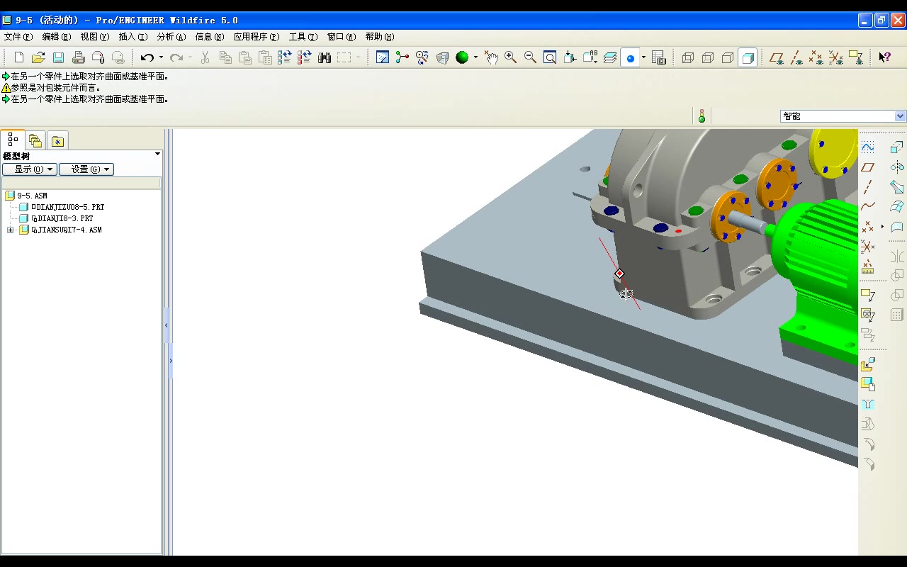 proe视频教程全集 添加电机和减速机