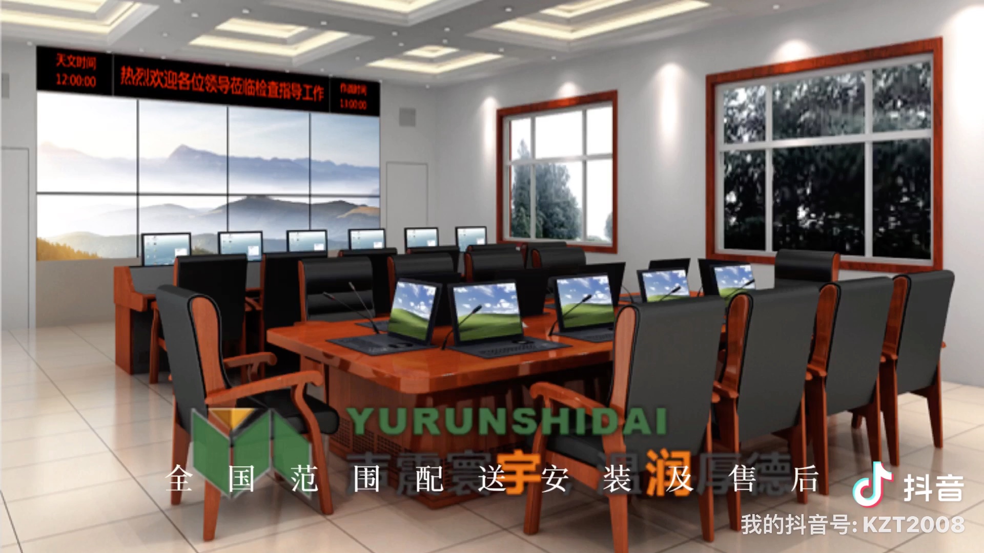 指挥中心会议桌 监控大厅控制台 调度中心调度台