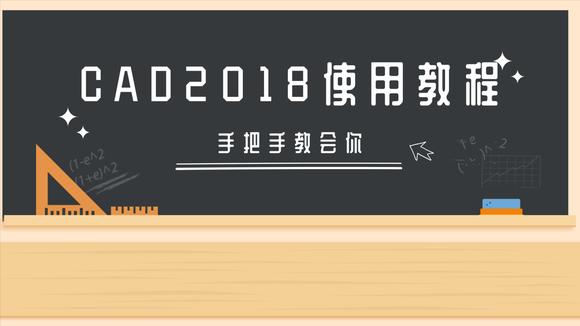第14讲:多边形-旋转复制技法及实例