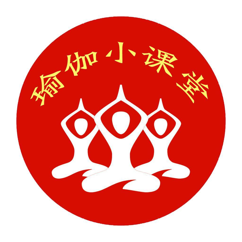 瑜伽小课堂 