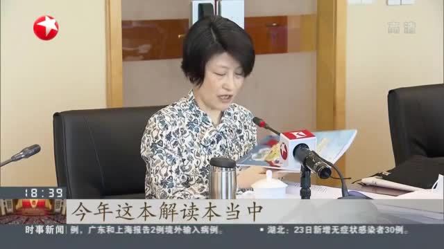 上海代表团分组审查计划、预算报告