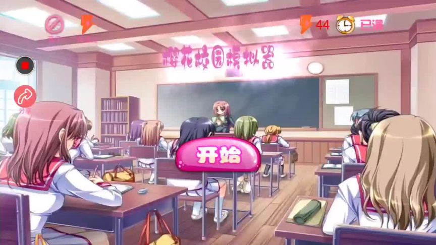 #樱花校园模拟器# 震惊!这是什么神仙游戏