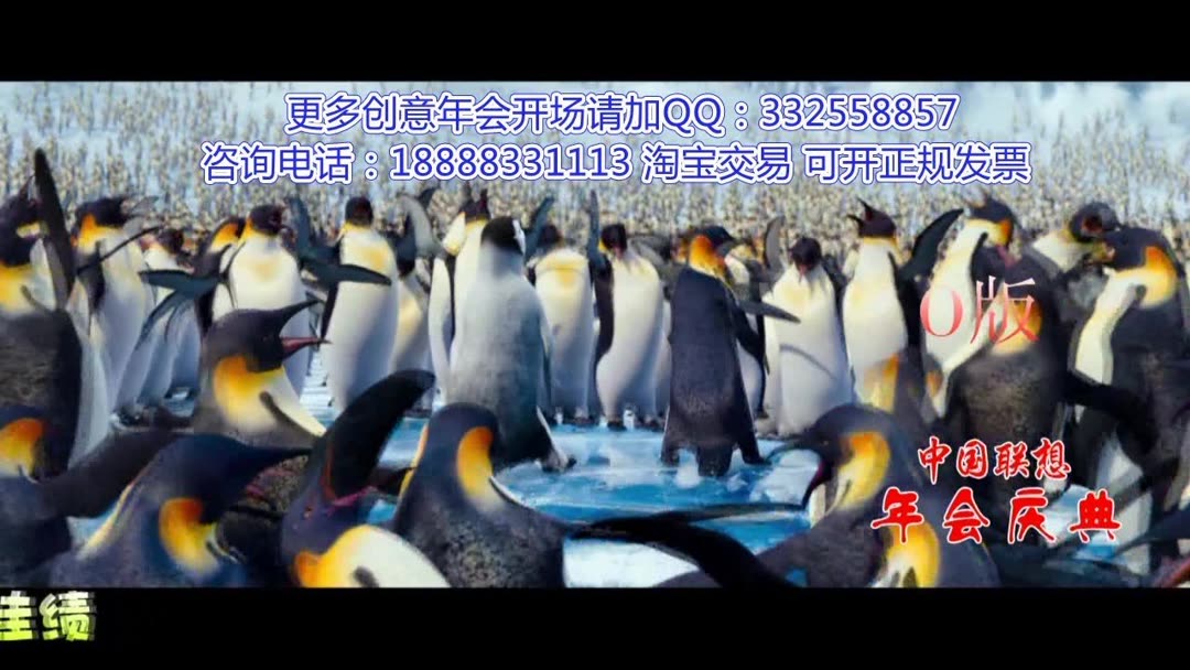 公司年会创意节目节目单年会主持稿上海年会活动小苹果年会策划
