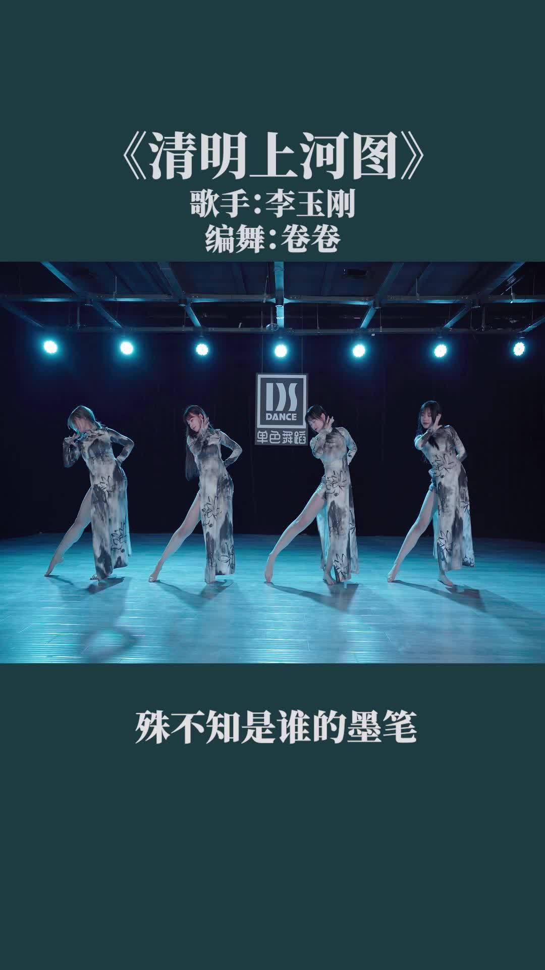 古风爵士新编版本,爵士舞者跳古风舞蹈是种什么体验?