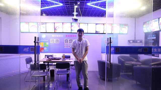 首位00后CEO:曾写病毒黑老师电脑