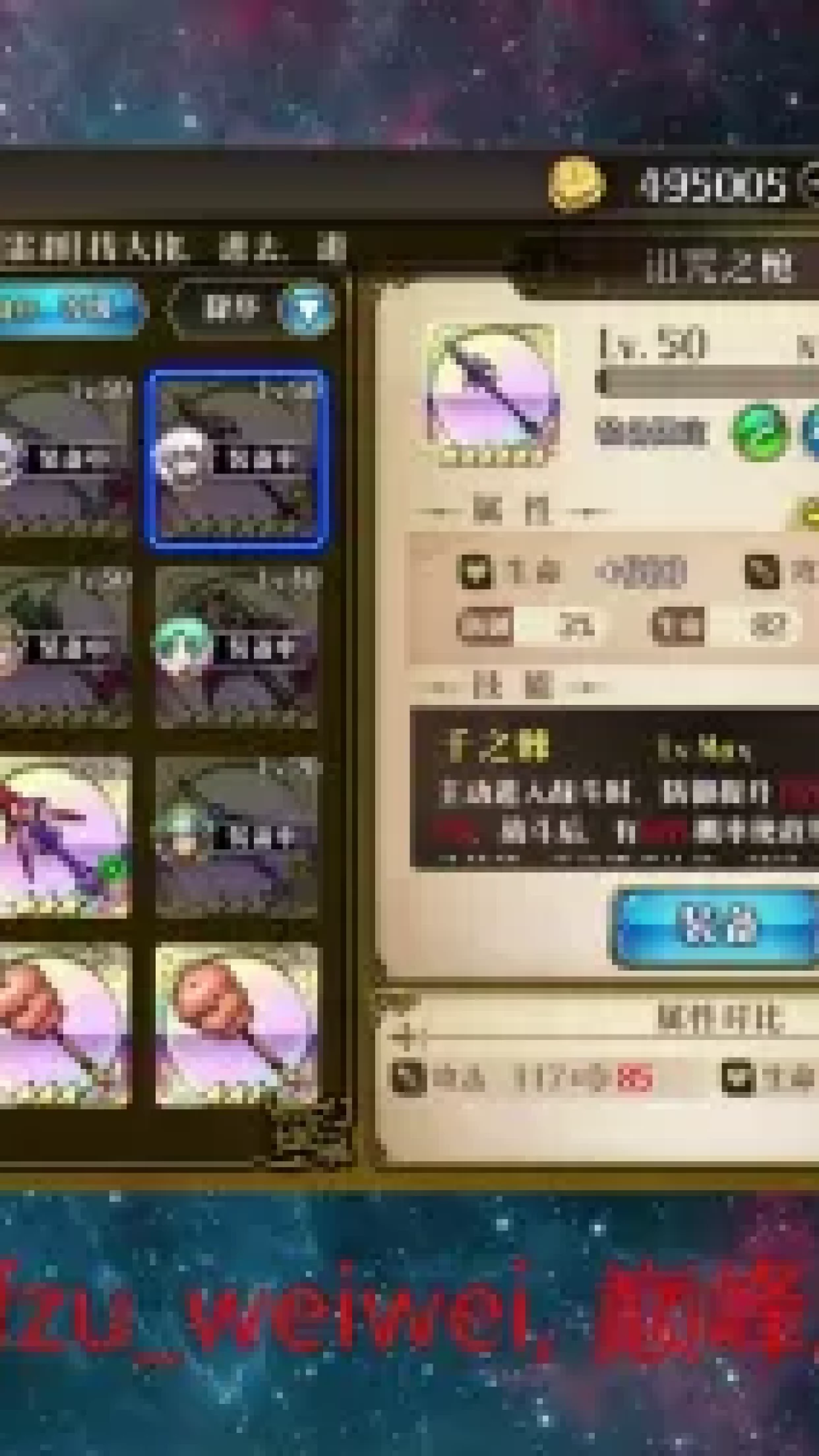 梦幻模拟战缔造永恒电脑芬里尔920万视频攻略附解说(上)