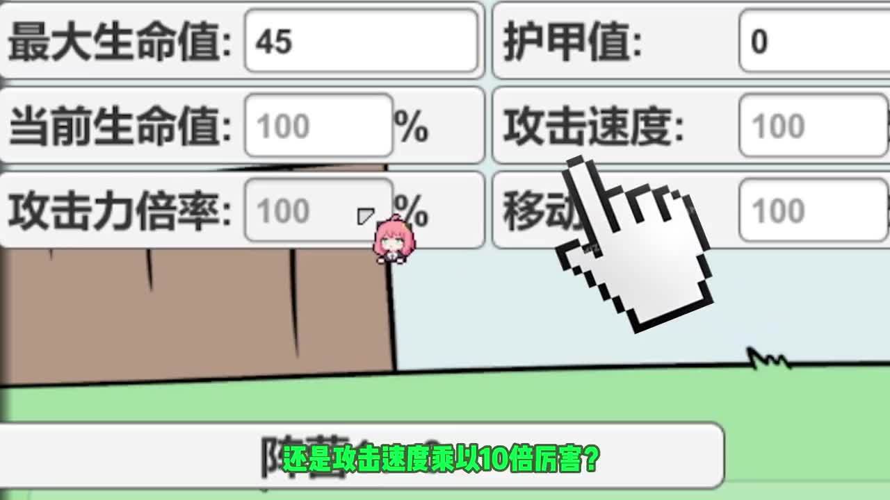 植物大战僵尸:攻击力乘以10vs攻速乘以10,谁更厉害?