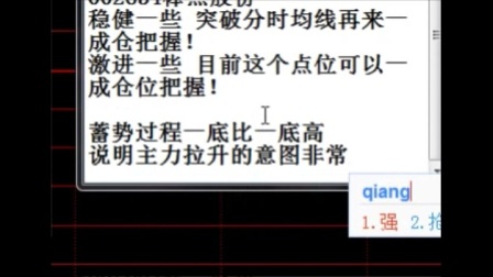 MACD如何看和运用 (10)