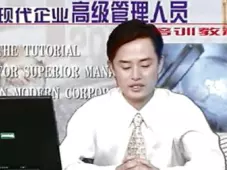 企业战略管理