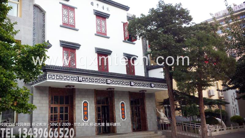 羊坊店第四小学国学书苑校园文化墙设计施工