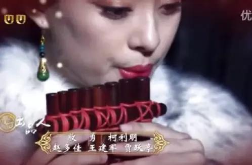 教你吹“芈月传”八管小排箫