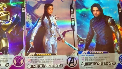 两包复仇者联盟卡牌拆出Ssr的几率大吗?